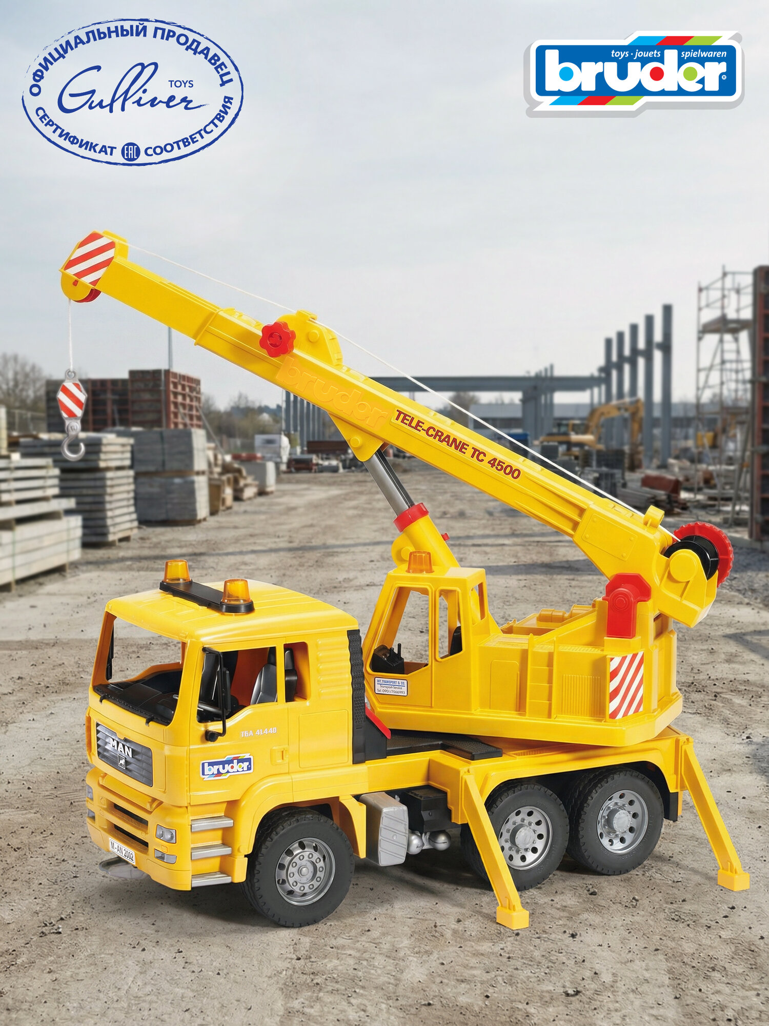 Брудер, Автокран Bruder MAN TC 4500, Bruder, длина 42 см, 02-754