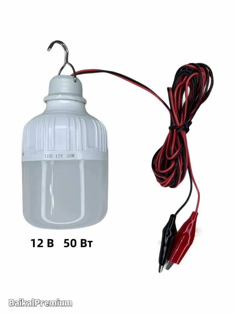 Кемпинговый фонарь