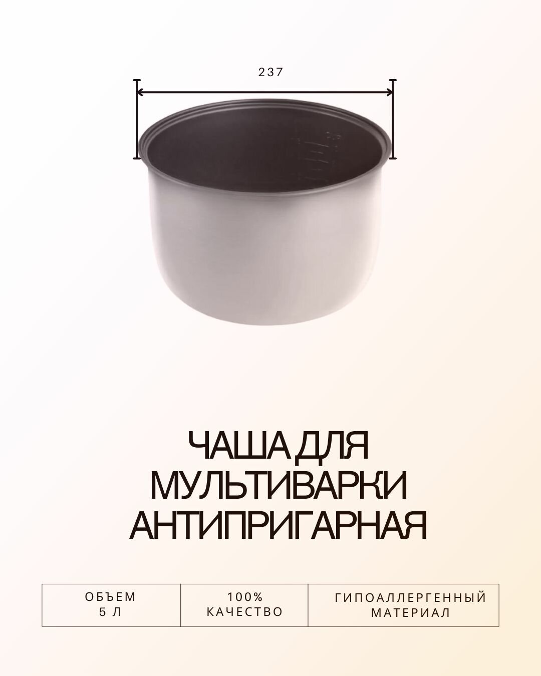 Чаша мультиварки для Moulinex MK70511079B