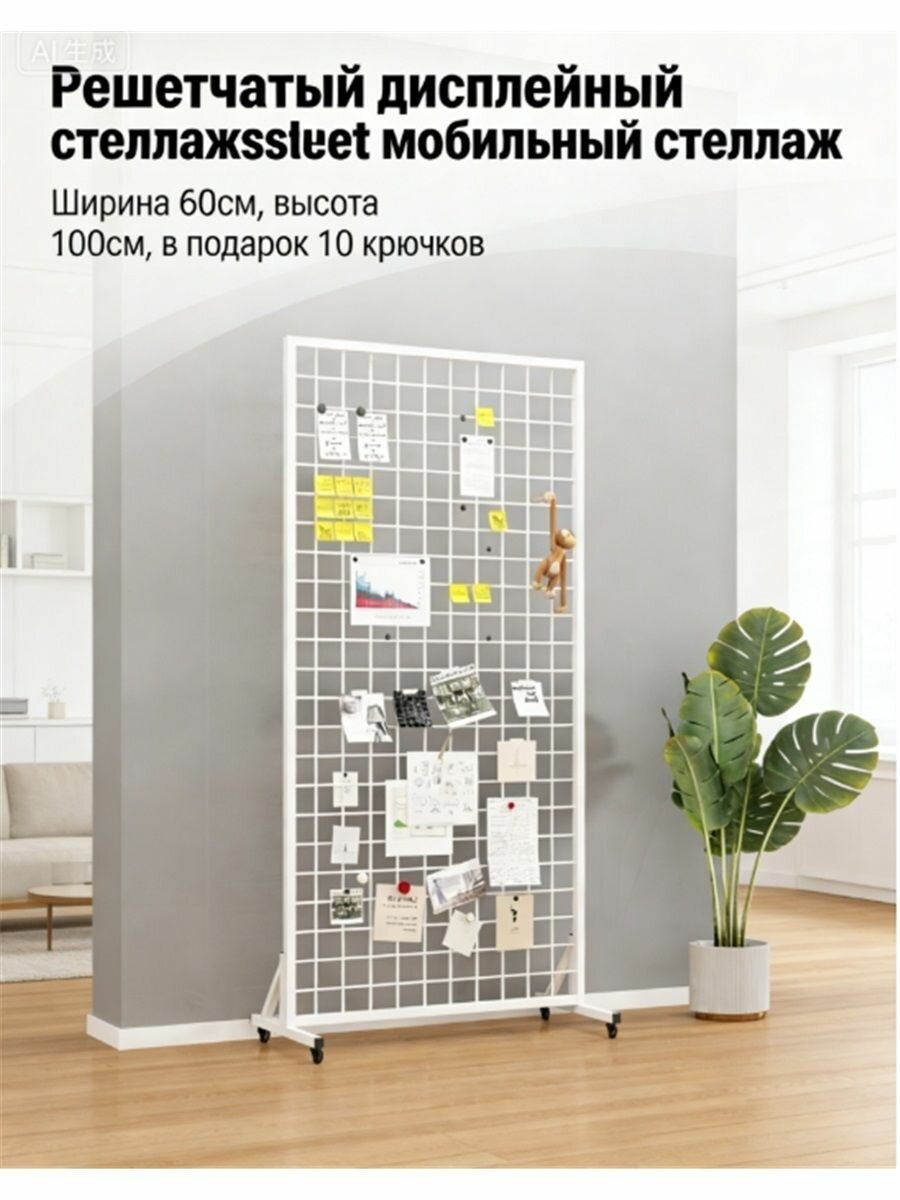 Рамка информационная