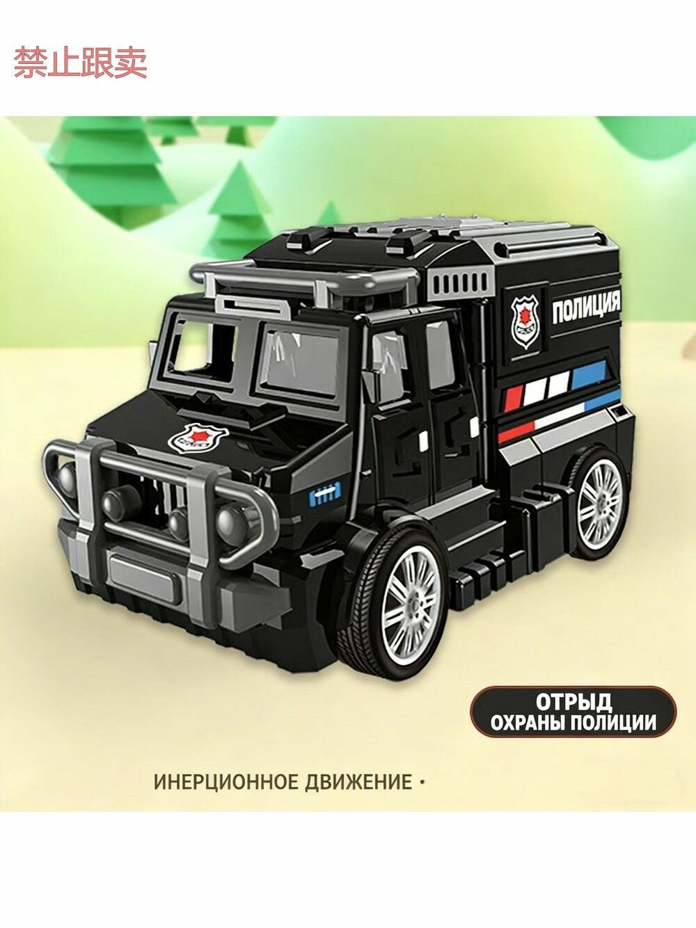 Детская инерционная игрушечная машинка такси пожарная машина