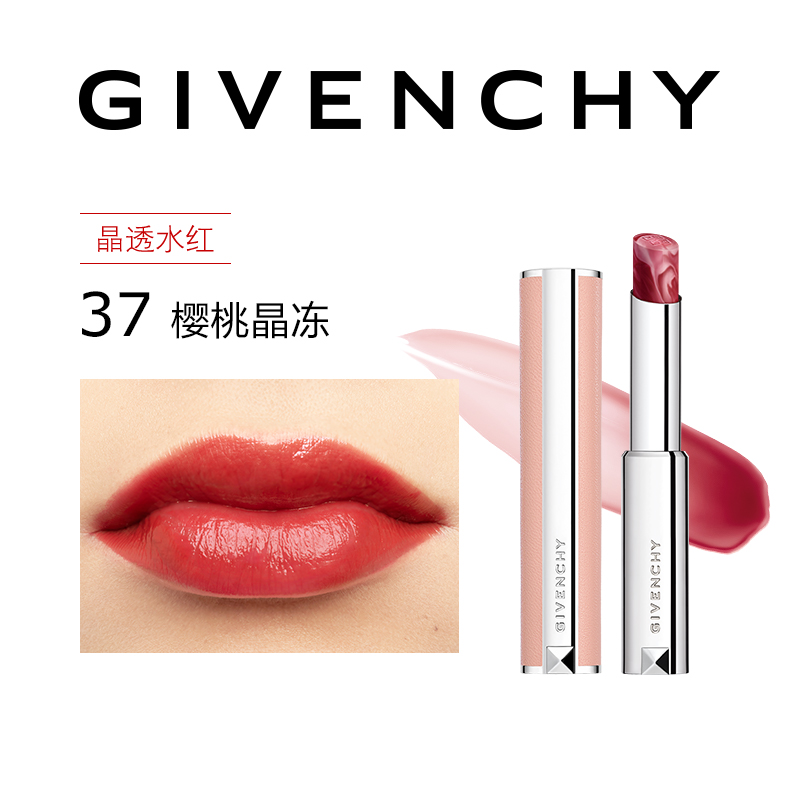 Бальзам для губ женский Givenchy New Lollipop, розовый, Lambskin, увлажняющий, легко наносится, стойкий