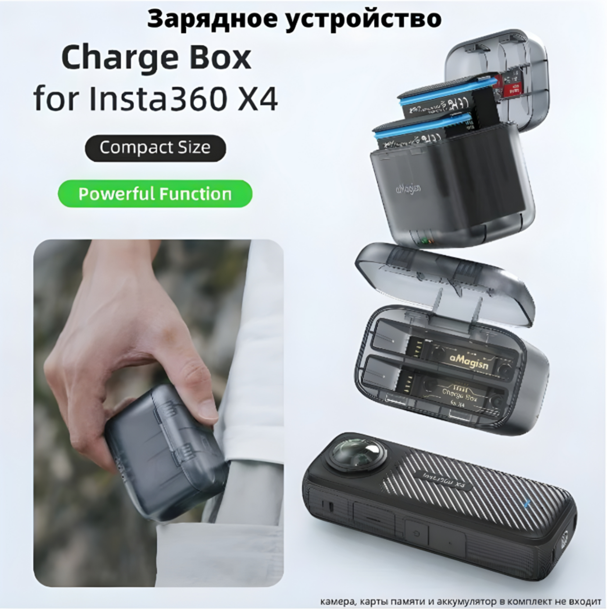 Insta360 X4 скоростное зарядное устройство+ кейс для карт памяти aMagisn