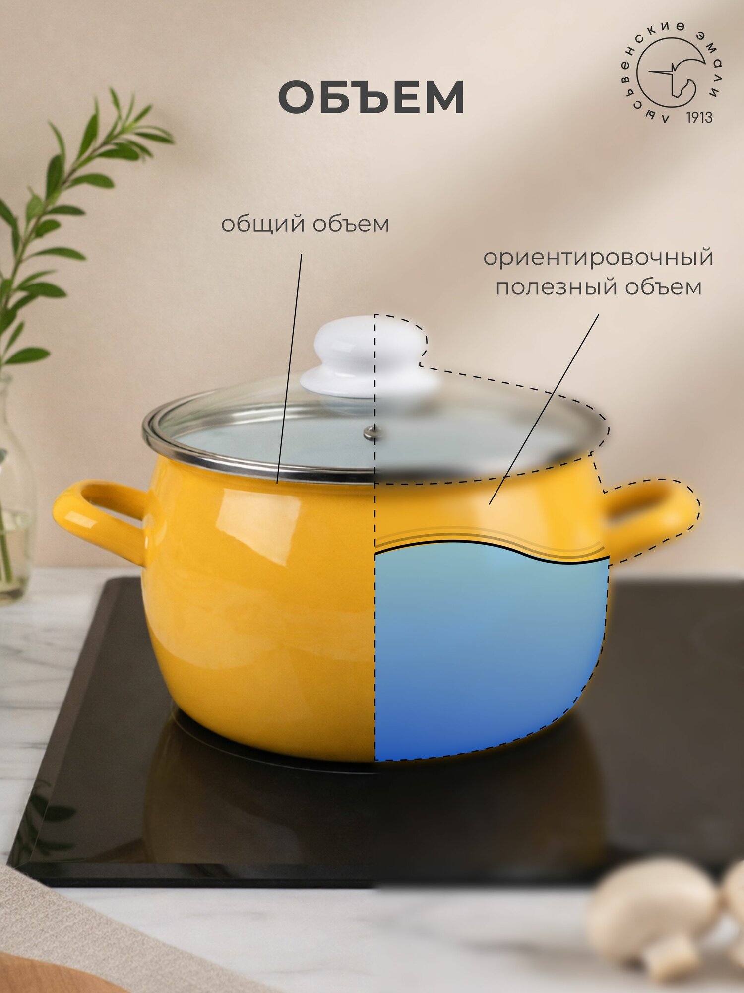 Набор кастрюль с крышкой эмалированных 2 шт, Лысьвенские эмали, размеры: 2л, 3,5л — фото 1