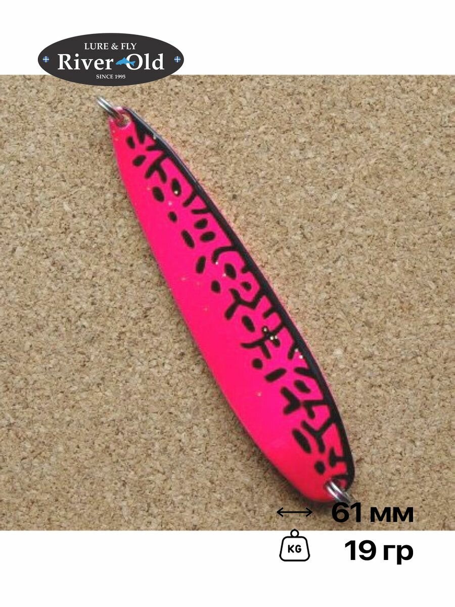 Блесна River Old Satellite Viper Fang, 19 гр, #11