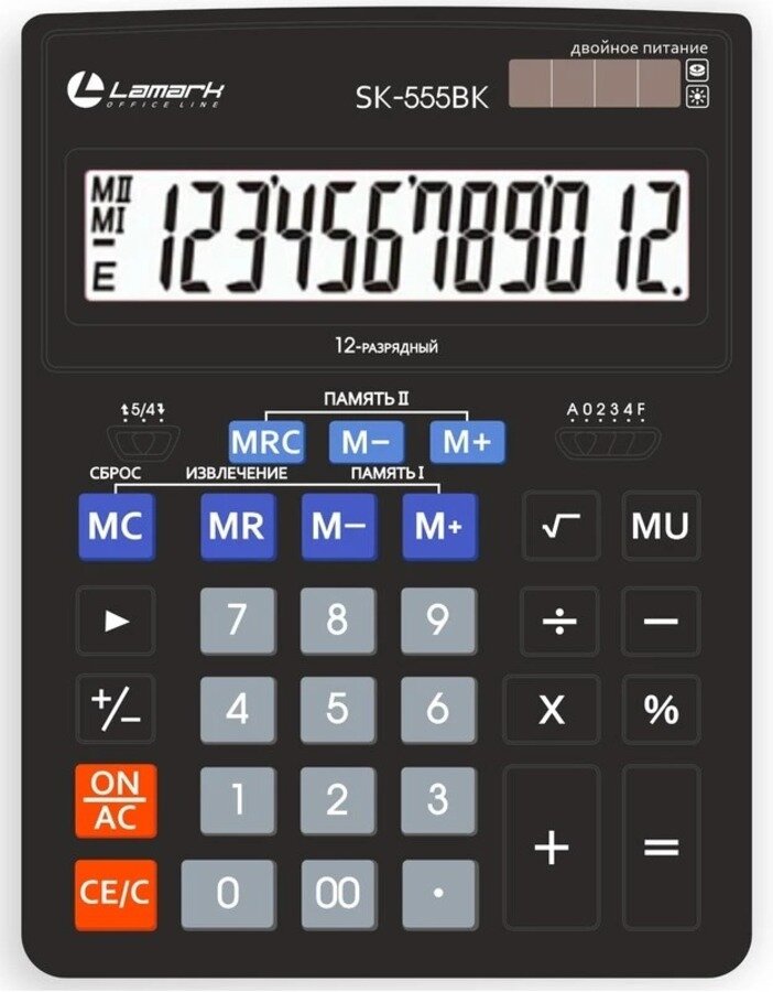 Калькулятор настольный 12 разряд. 2-е пит. 2 память черный Lamark SK-555BK