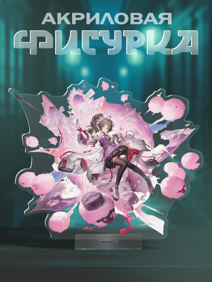 Фигурка акриловая Ardelia arknights endfield