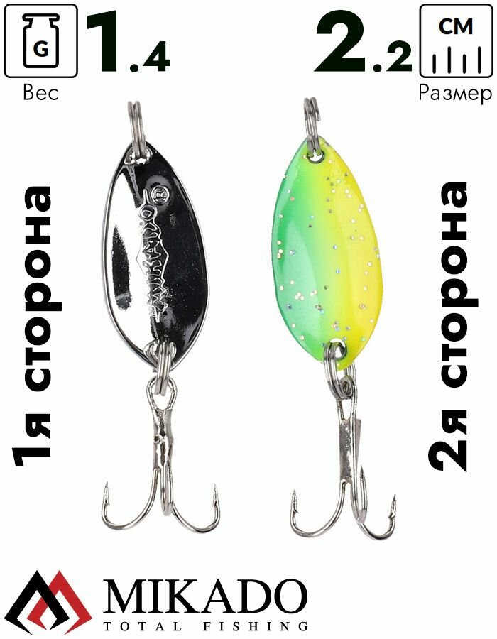 Блесна колеблющаяся Mikado TROUT CAMPIONE MINI 1.4 г, 2.2 см, 05