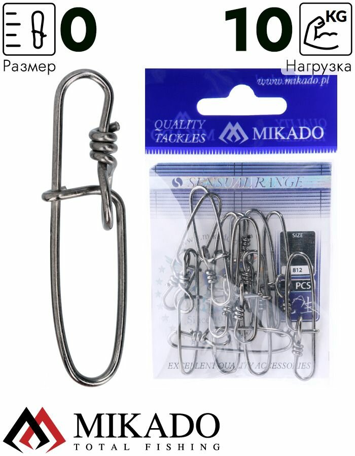 Застежка Mikado Insidelock BN № 0. тест 10 кг. (12 шт.)