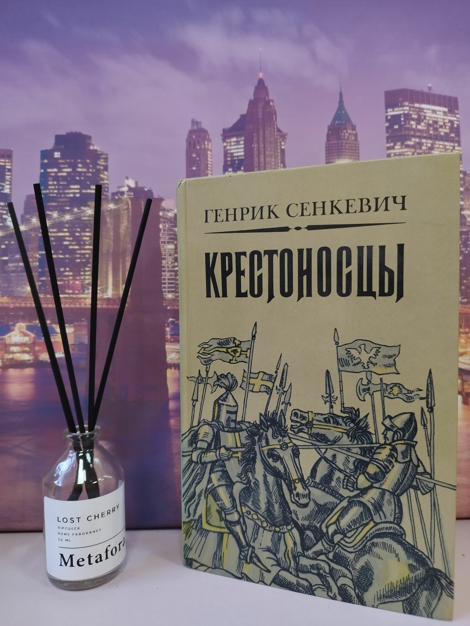 Крестик