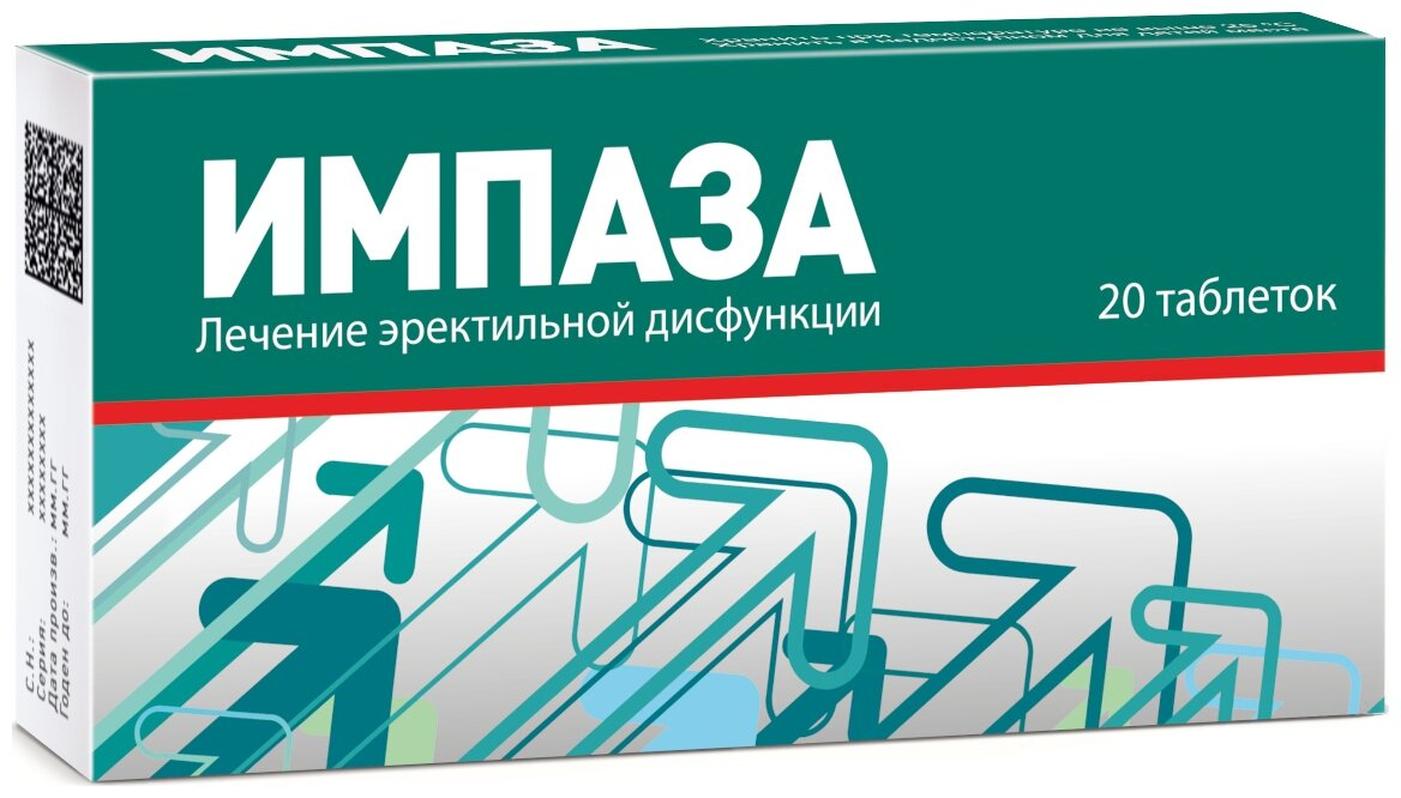 Импаза таб. №20