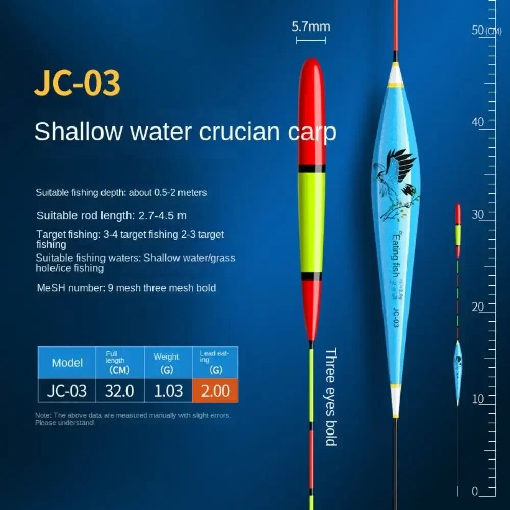 Поплавок для карпа JC-03, 32.0 см