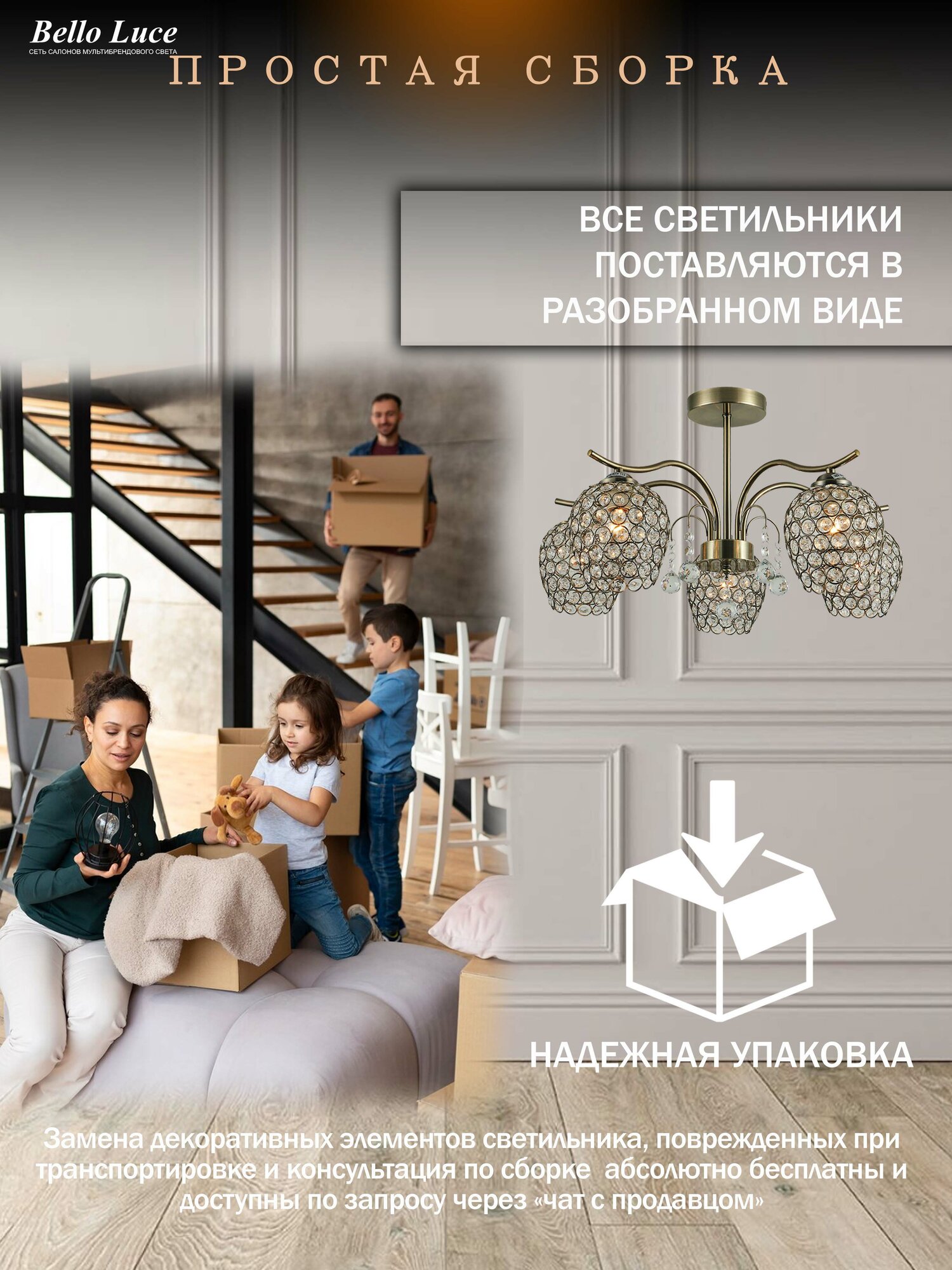 Люстра хрустальная античная бронза потолочная с прозрачным хрустальным декором на 5 ламп E27