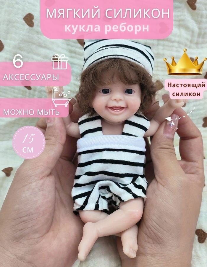 Кукла Реборн Силиконовый 15 см / Полностью силиконовый / 6 аксессуаров