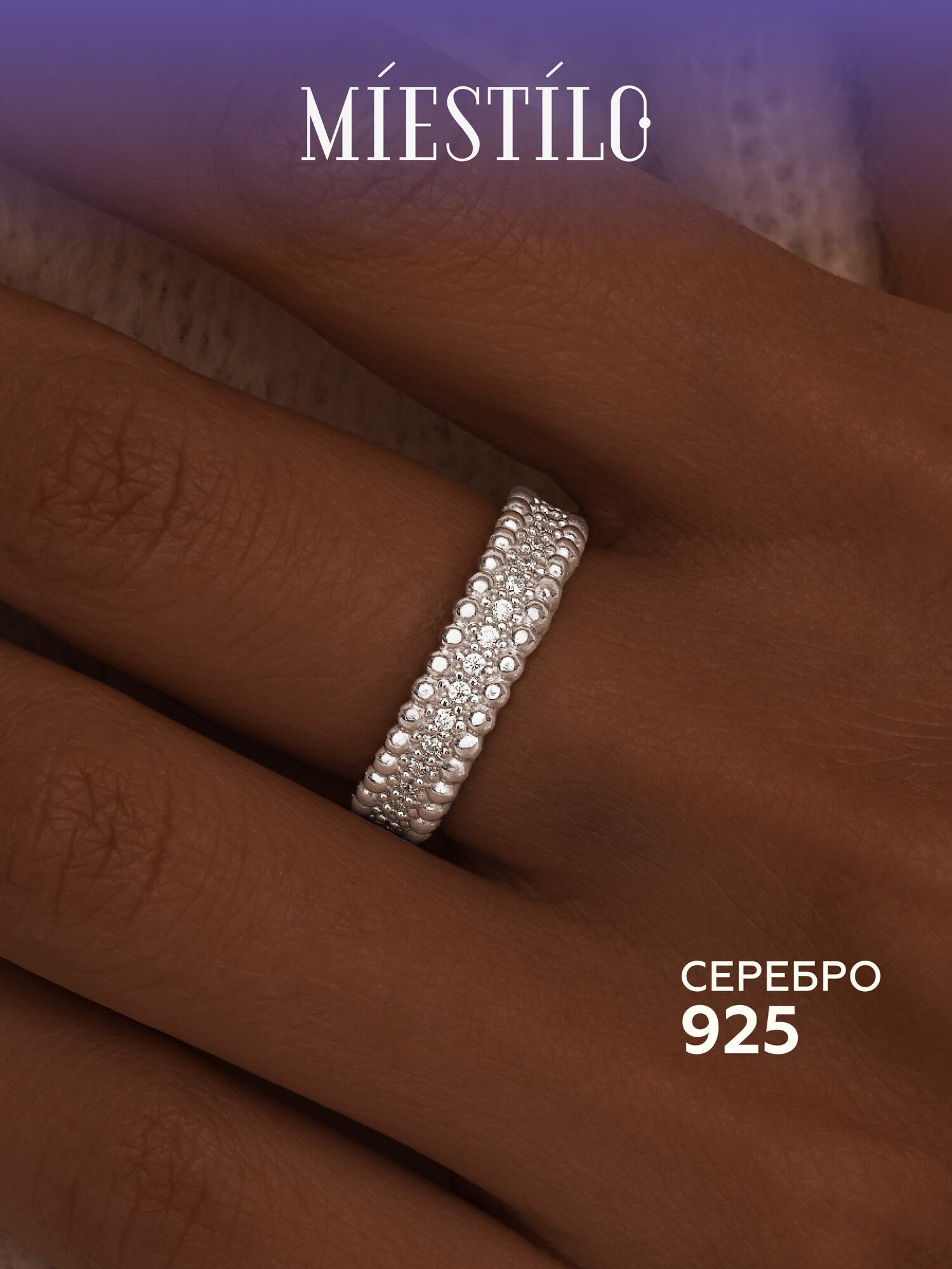 Кольцо дорожка, широкое, серебро, 925 проба, родирование, фианит