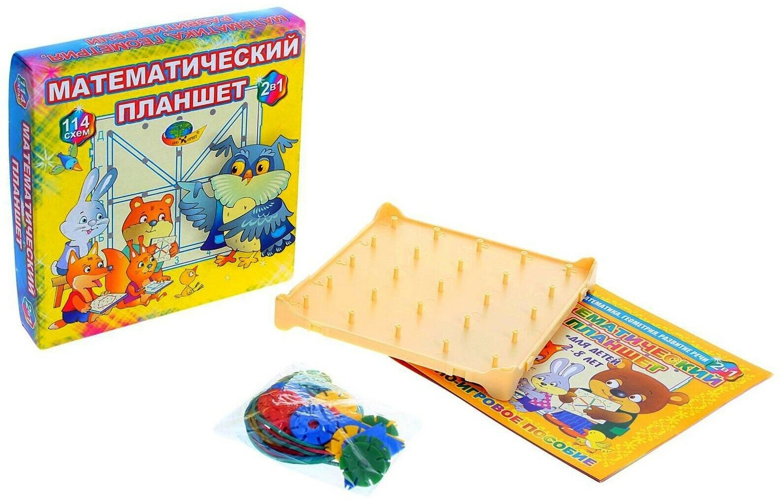 Математический планшет «Школа интересных наук»