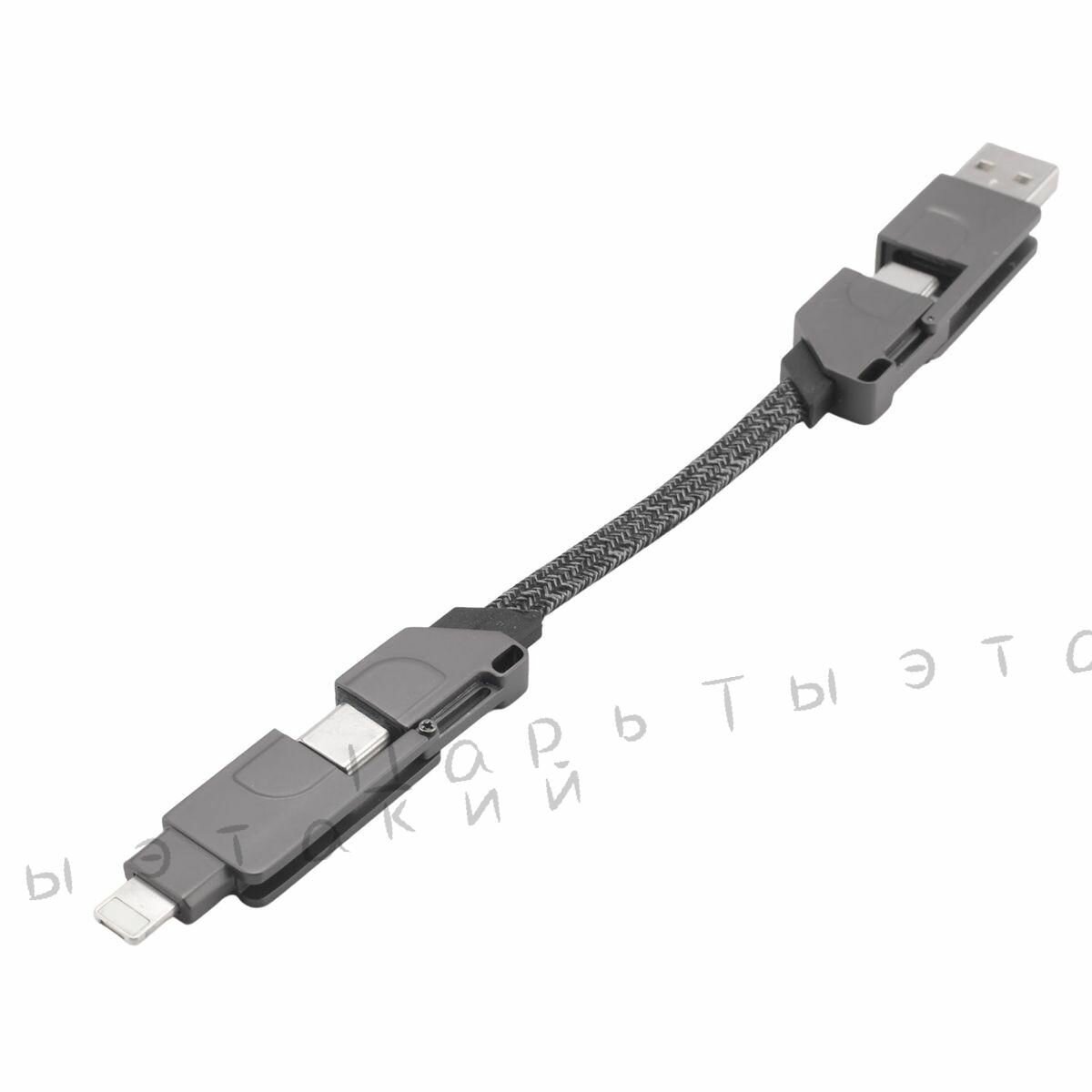 USB-концентратор — фото 1