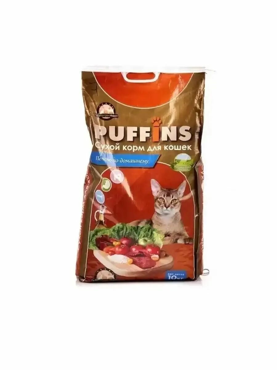 Сухой корм для кошек PUFFINS Печень по-домашнему 10кг