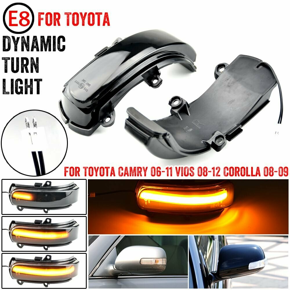 Светодиодные динамические повторители поворота в зеркала для Toyota Camry 06-11, Vios 08-12, Corolla 08-09, 2 шт