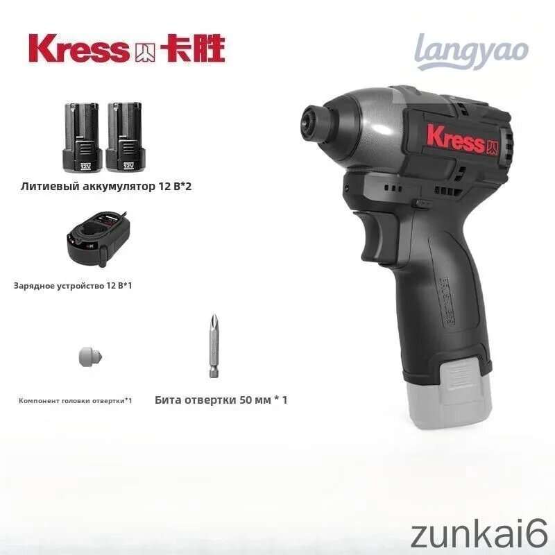 KRESS KU203 12V Аккумуляторный ударный винтоверт 2.0AH*2, черный матовый