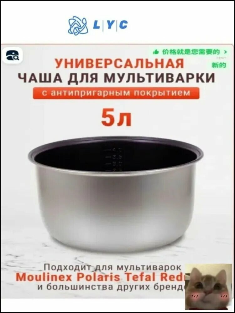 Суповарка WY682-3kdu
