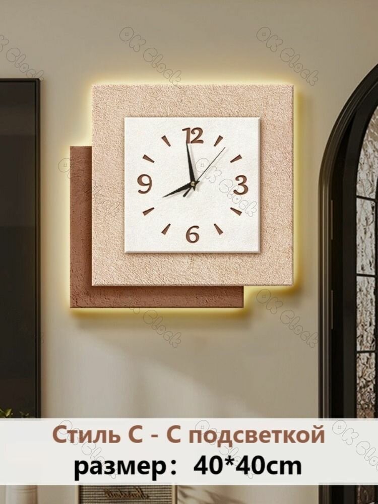 Художественные геометрические настенные часы