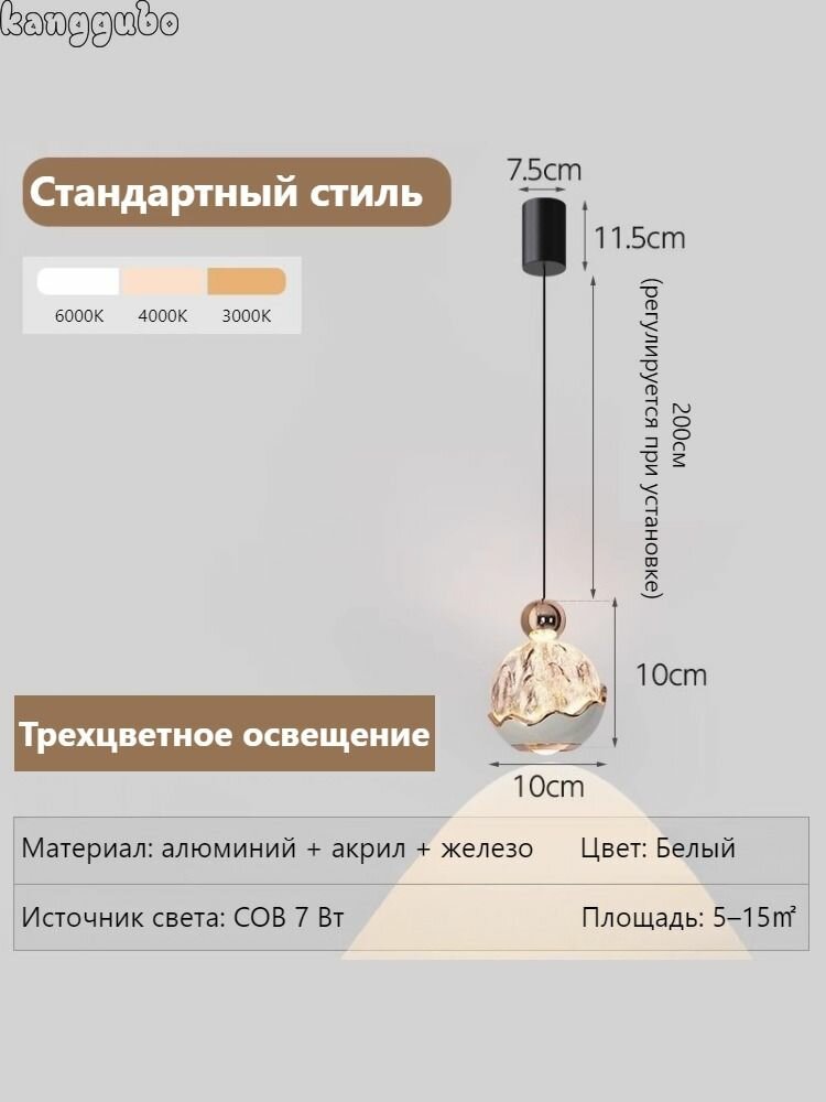 Люстра Айсберг — фото 1