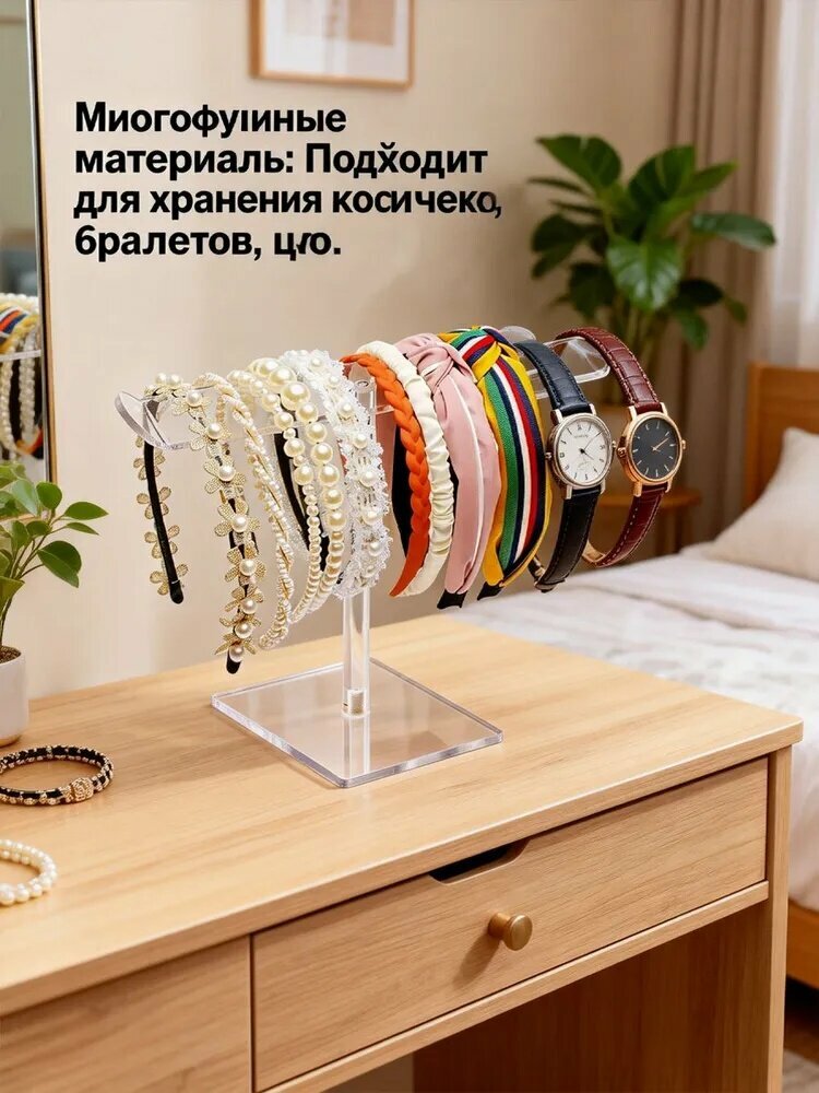 Подставка 28 см, прозрачный — фото 1