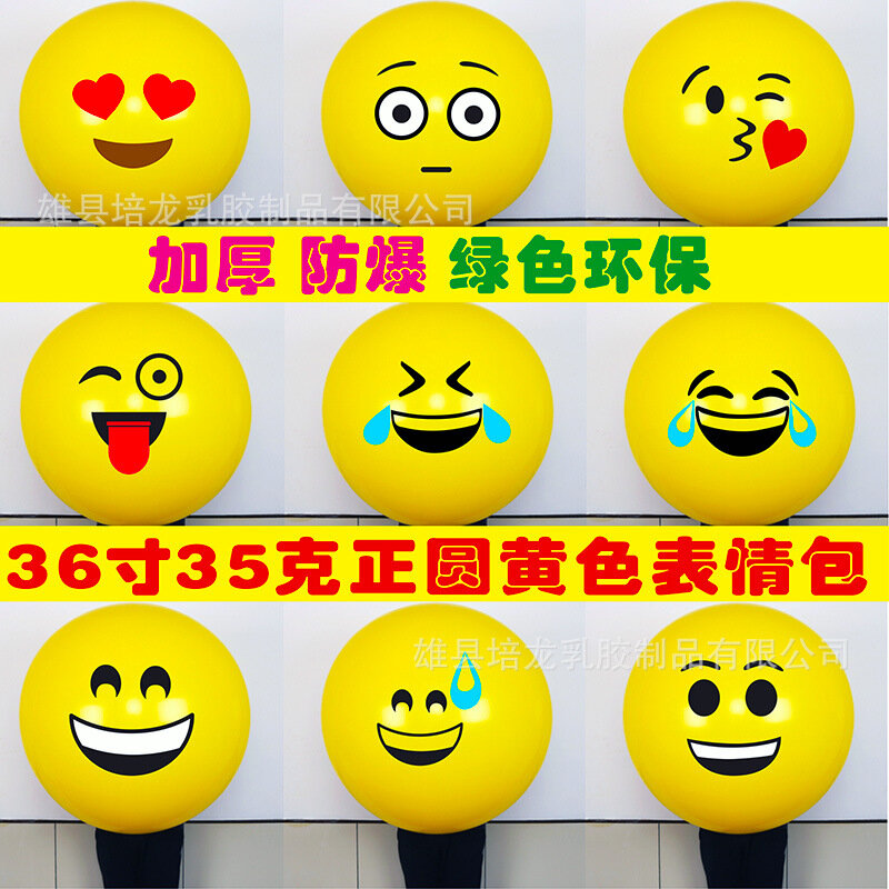 Круглые, утолщенные, яркие латексные шары с мультяшными рисунками, пользующиеся большим спросом на уличных лотках и площадях, очень большие шары в виде арбуза и клубники.