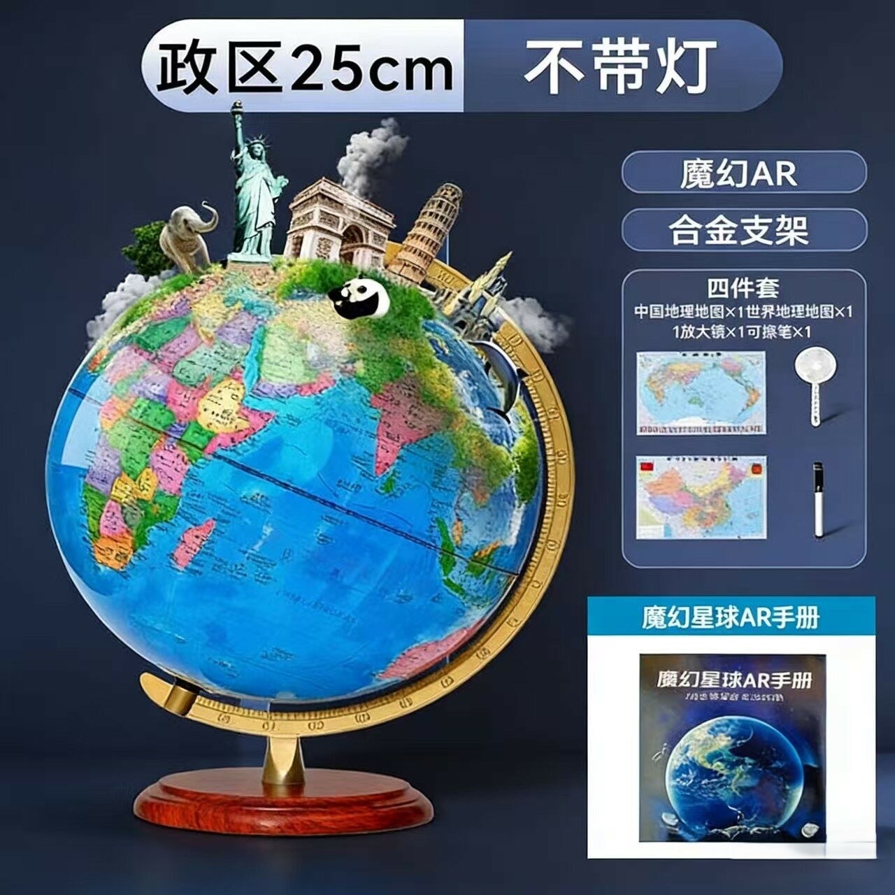 Супербольшой глобус высокой четкости диаметром 32 см для обучения в средней школе, декоративный предмет, настольная лампа с деревянным основанием и шкалами широты и долготы.