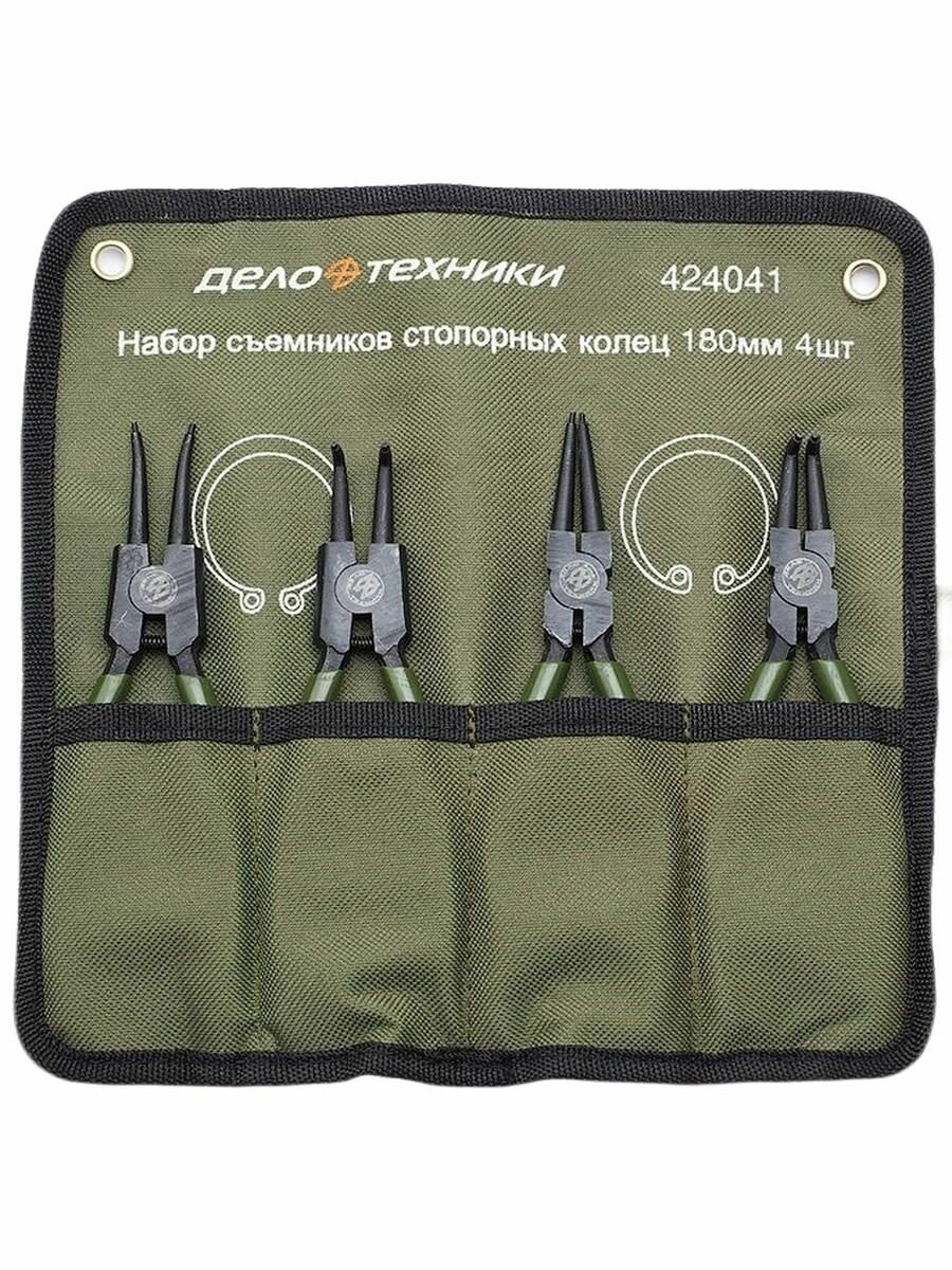 Набор съемников стопорных колец 4 пр (180 мм) в сумке , 424040, Дело Техники