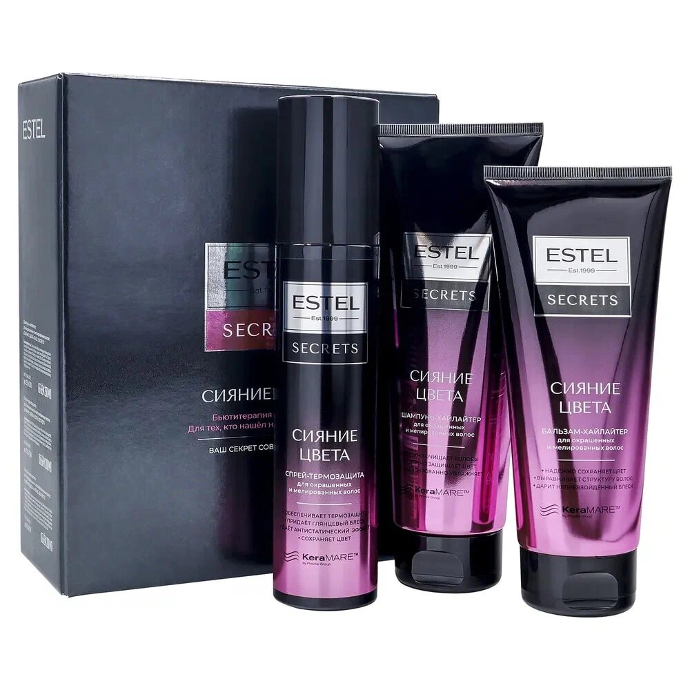 Набор подарочный Estel Secrets Сияние Шампунь 250мл + Бальзам 200мл + Спрей 200мл