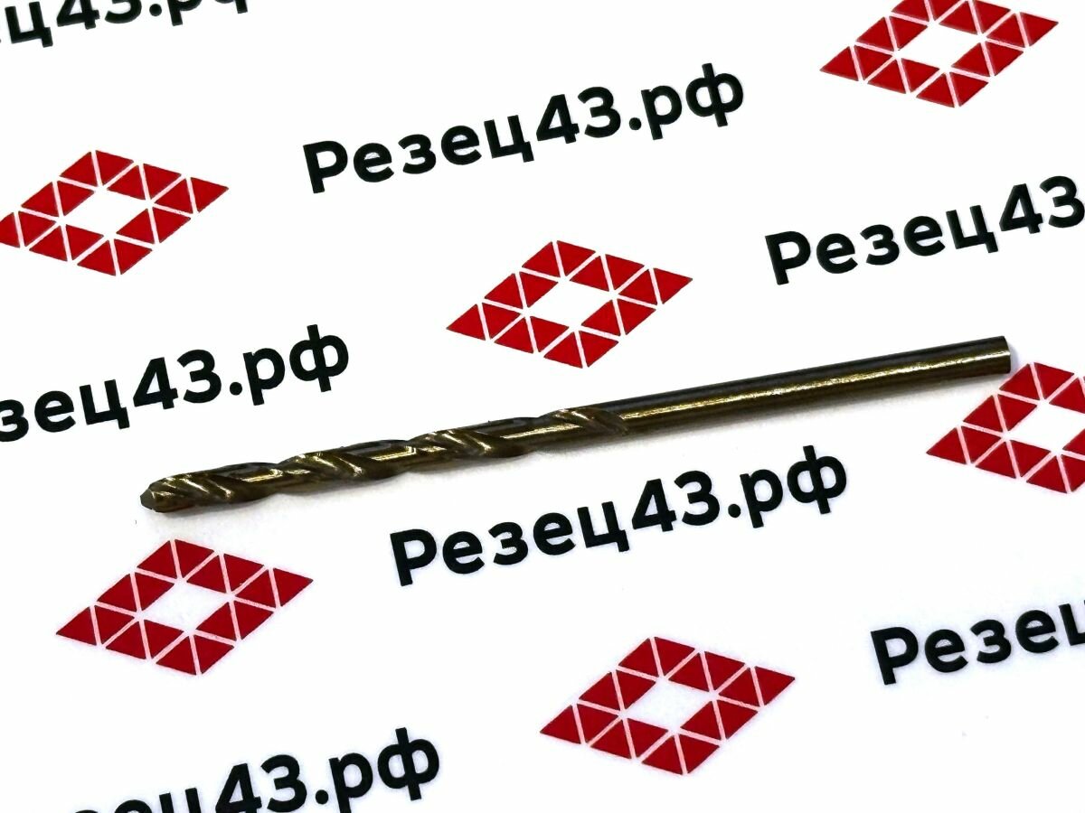 Сверло из быстрорежущей стали 2,7 мм HSS Co M35 (кобальт)