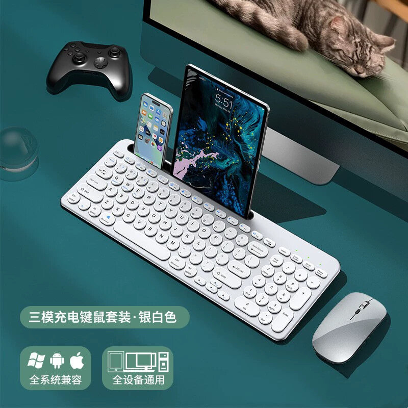 Беспроводной стандартный набор с двойным режимом Bluetooth, перезаряжаемый для ноутбука, планшета, мобильного телефона, портативный эргономичный