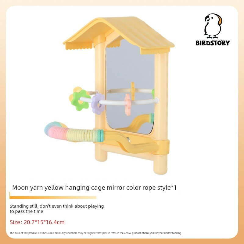 Зеркало с цветной веревкой для подвешивания в клетке, цвет лунной шелковой желтой, аксессуар для клетки попугаев