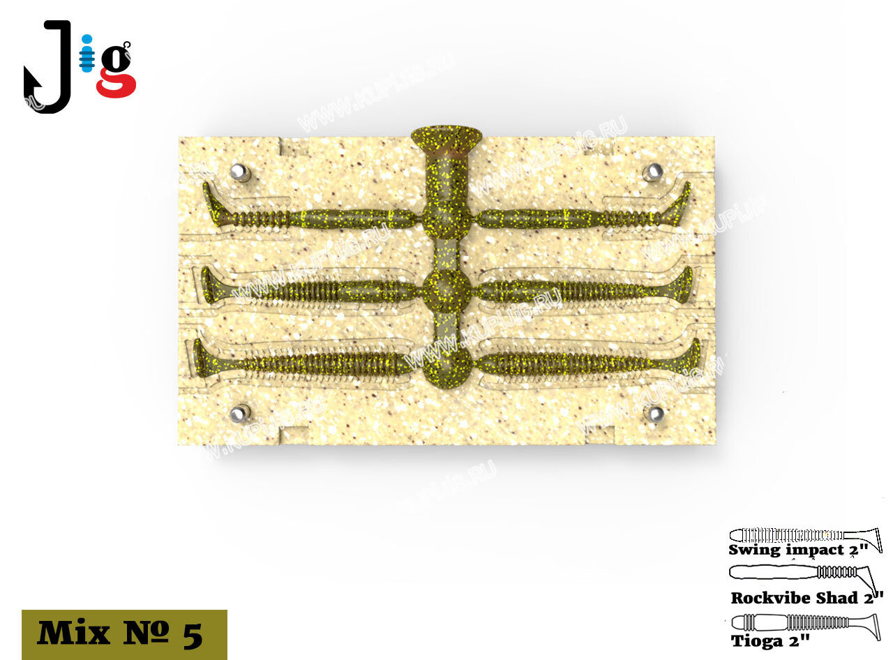 Форма под шприц для литья рыболовных силиконовых приманок Набор № 5 Micro-Mix
