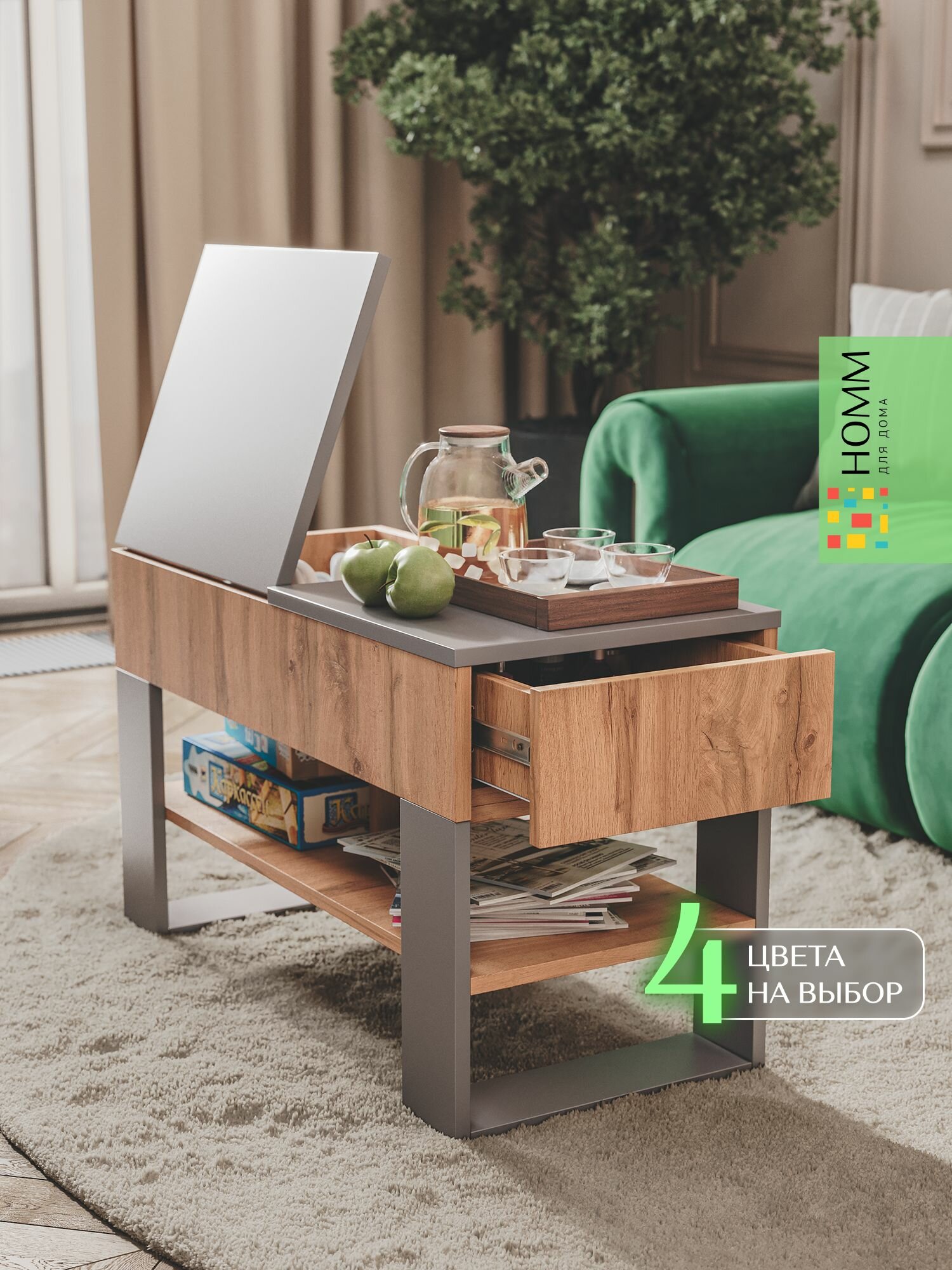 Стол журнальный письменный с ящиками, столик журнальный Alex, графит, дуб вотан
