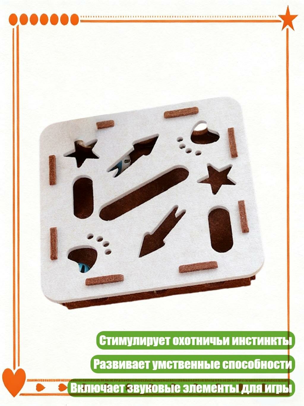 Лабиринт-игрушка для кошек из прочного фетра, Белый - Квадратный