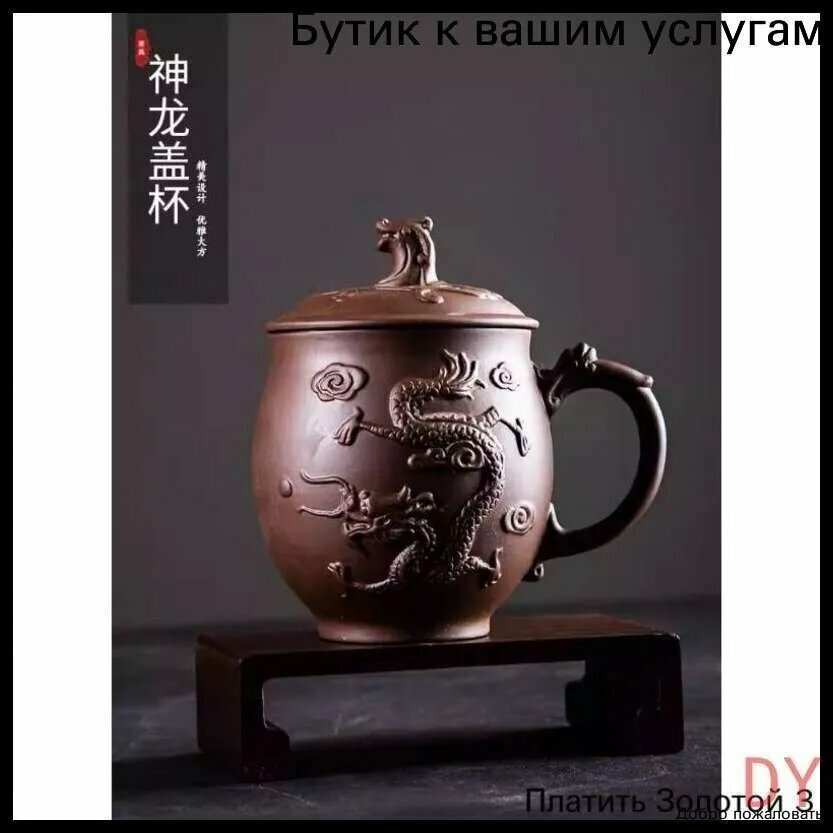 Чашка, 500 мл, 1 шт — фото 1