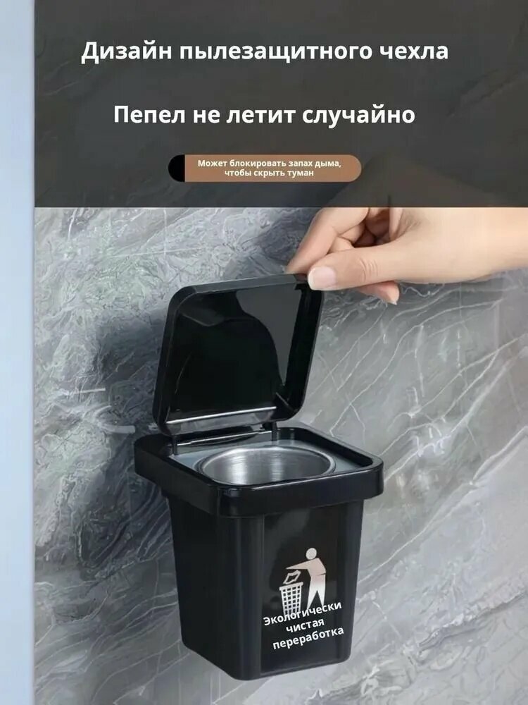 Мусорное ведро, 1 шт
