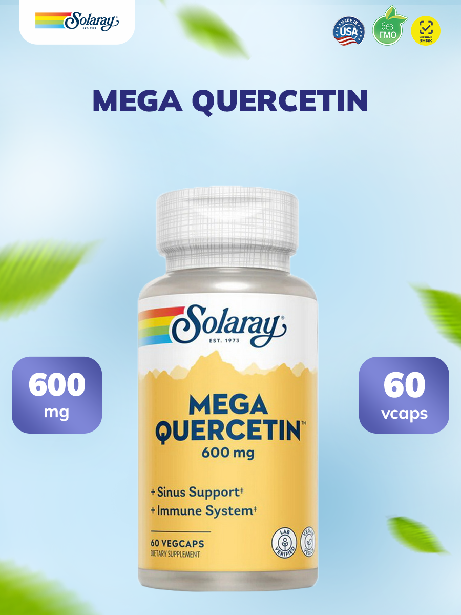 Solaray Мега-Кварцетин 600 мг 60 веган капсул, Mega Quercetin 600 mg 60 мcaps