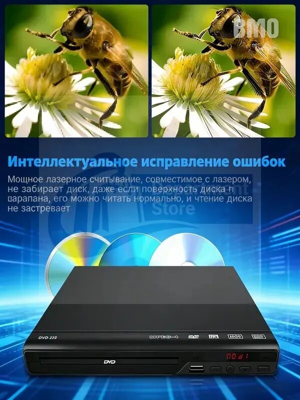 HPD DVD-плеер Серый с USB-портом, для просмотра фильмов, CD/DVD дисков — фото 1