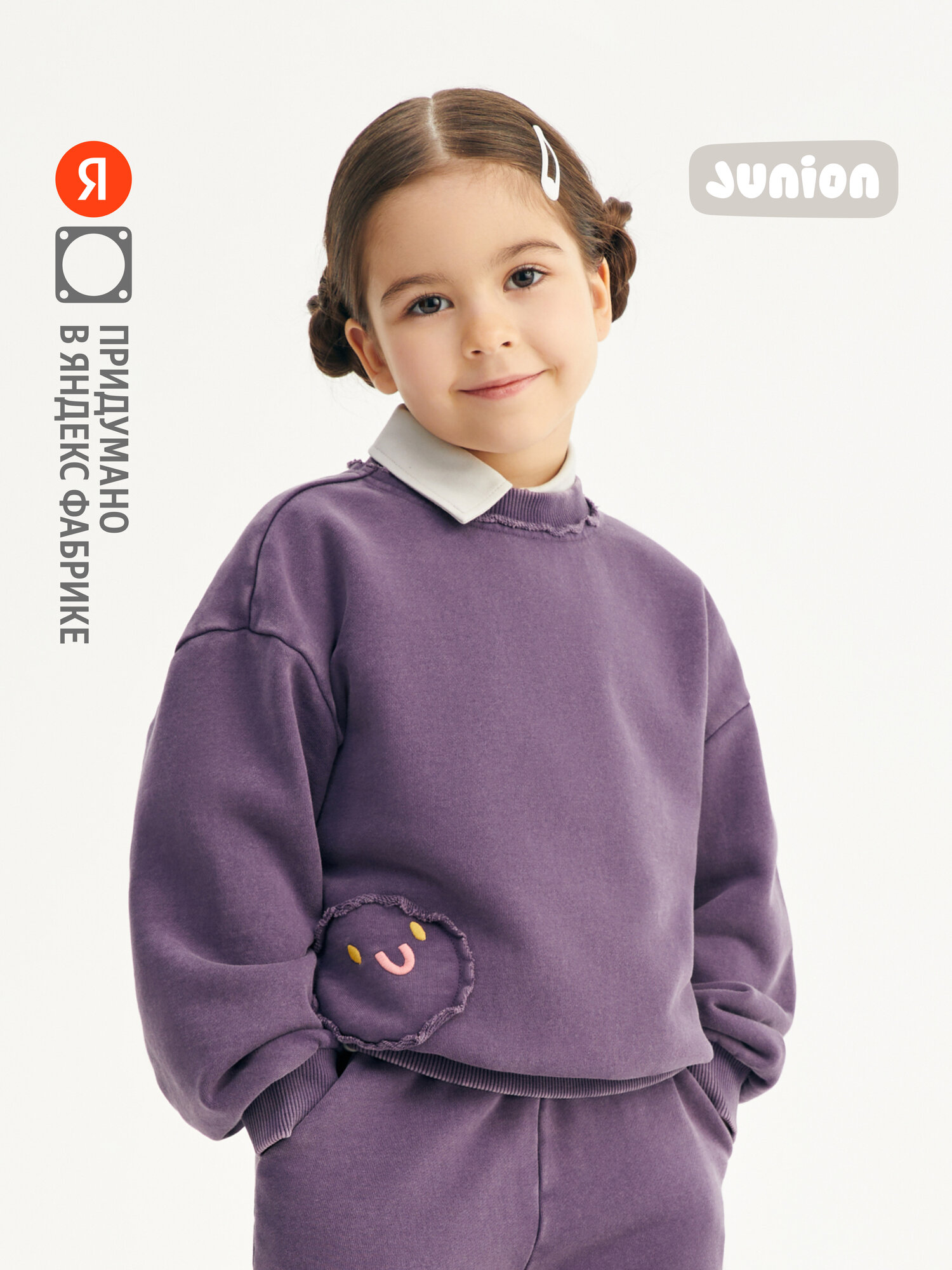 Свитшот из вареного хлопка