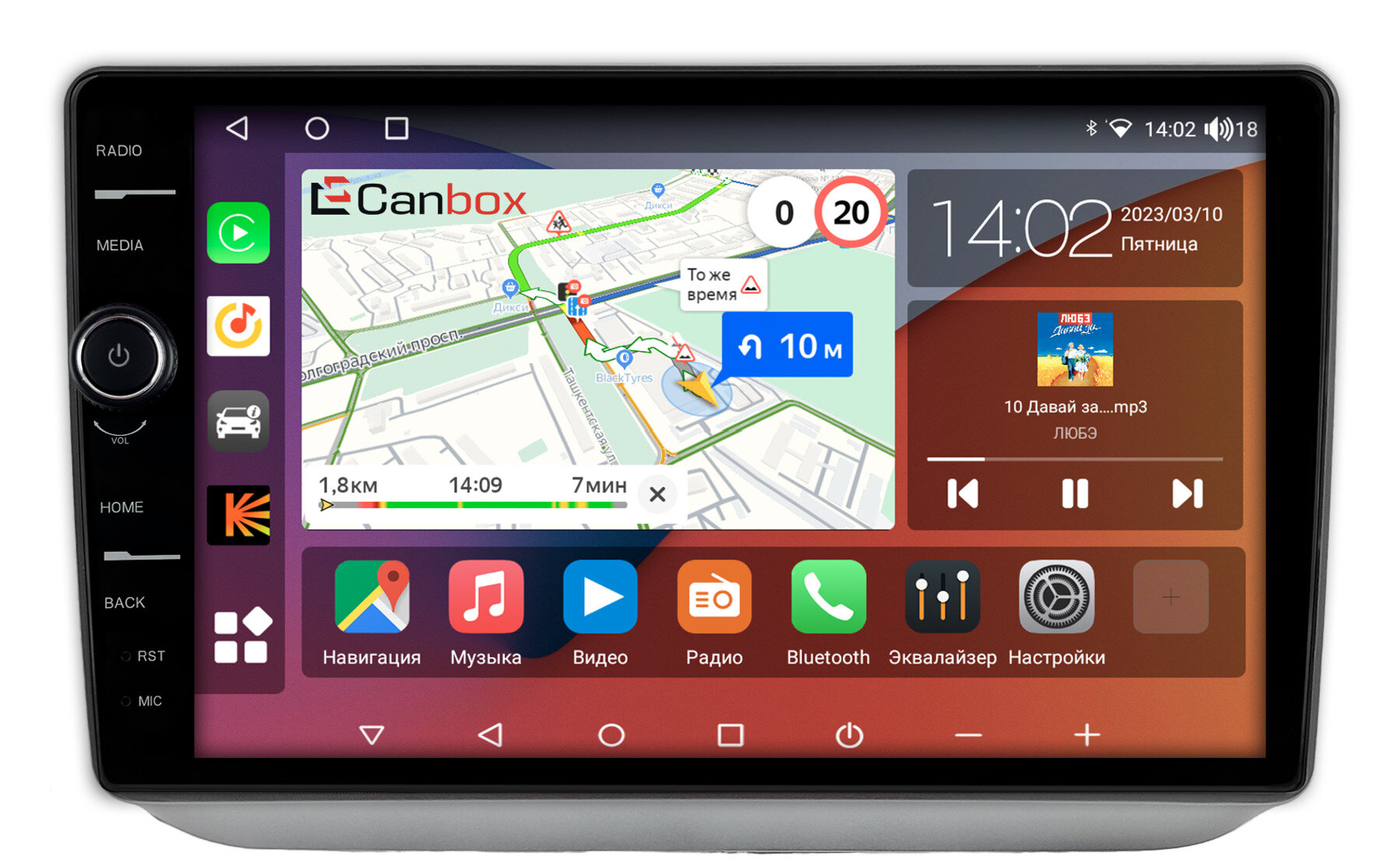 Штатная магнитола Canbox H-Line 7855-10-0835 для Skoda Fabia 2 2007-2014 на Android 10 (4G-SIM, 8/256, DSP, QLed)