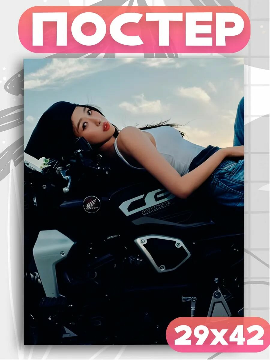 Постер на стену Двойной путь дорама