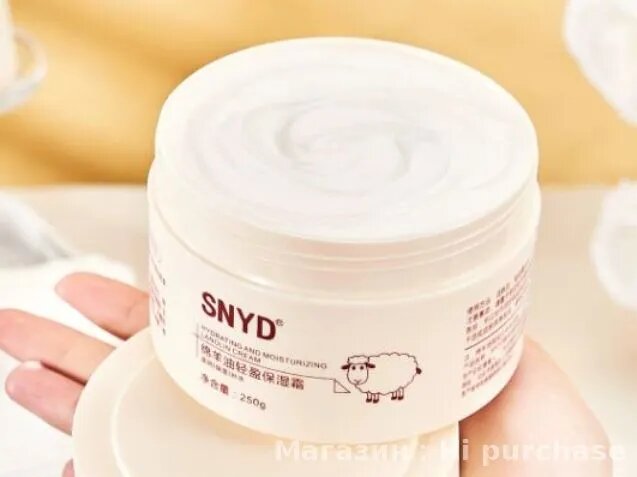 Крем для ухода за кожей SNYD Hydrating and Moisturizing Lanolin Cream 250g для лица