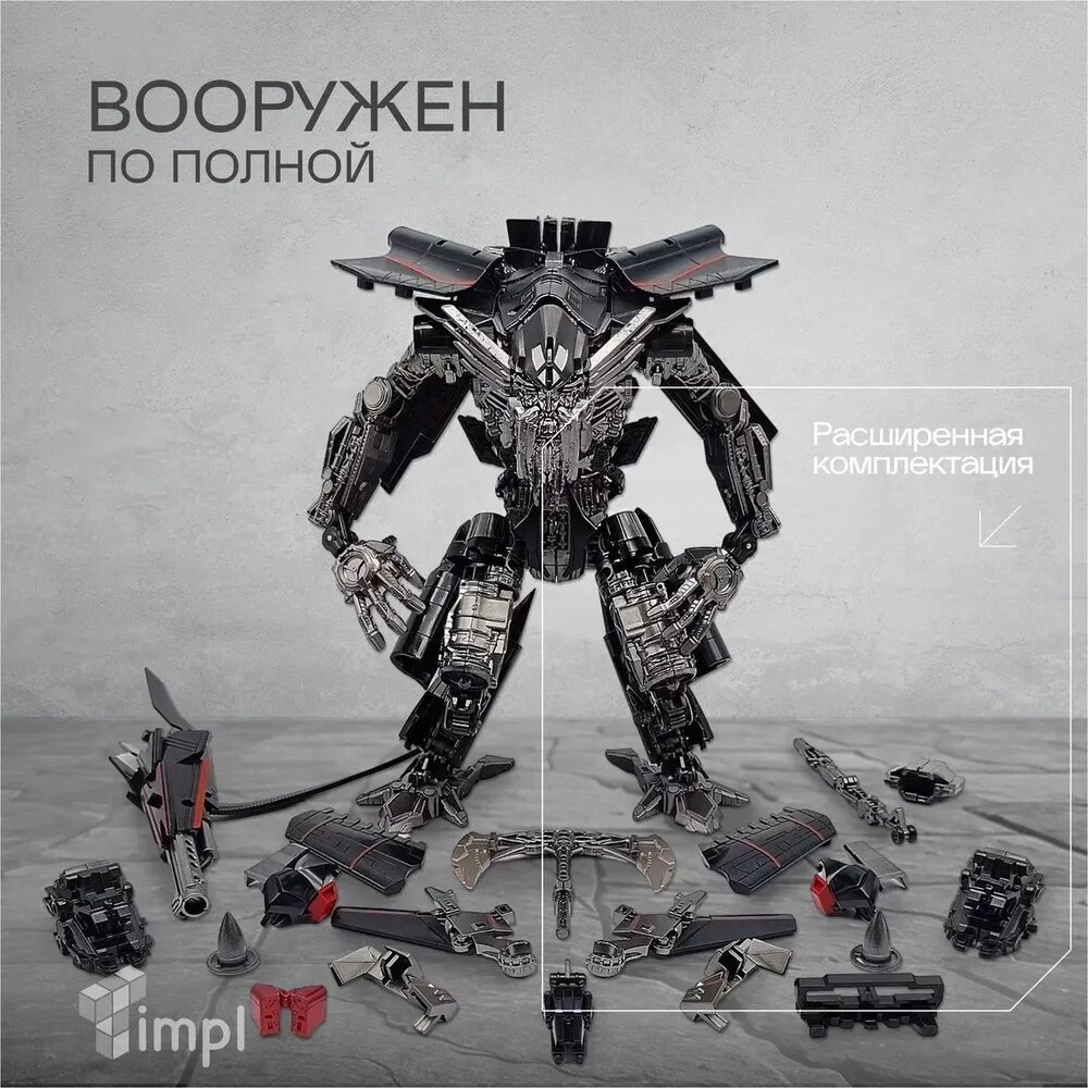 Игрушка трансформер Джетфайер — фото 1