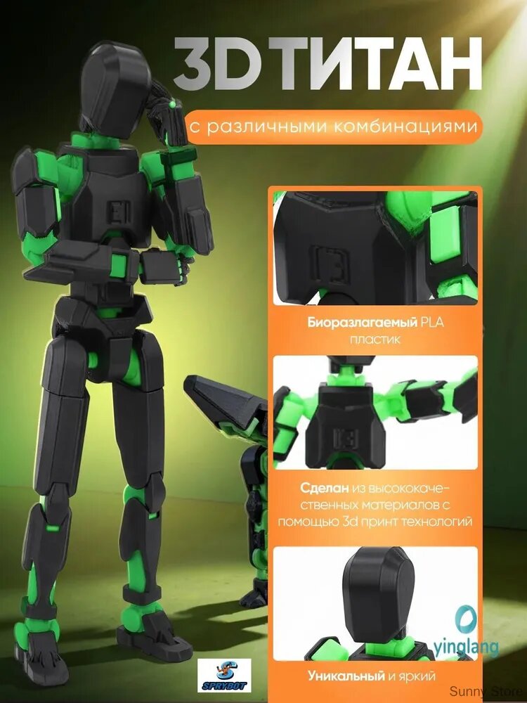 Игрушечный робот SPRYBOT черный из ABS пластика с аксессуарами, 13 см для мальчиков — фото 1