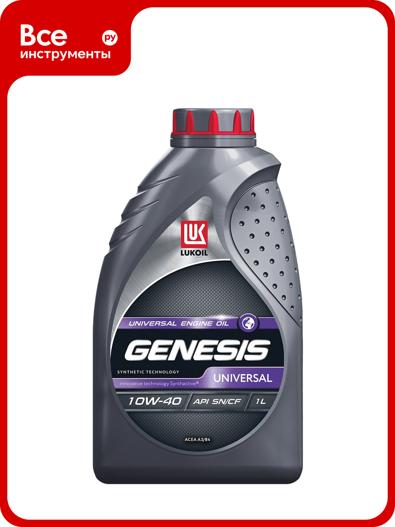 Масло Лукойл GENESIS UNIVERSAL 10W40 синтетическое масло для легковых и дизельных автомобилей, соответствует