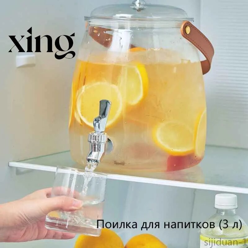 Диспенсер для напитков 3 л. Прозрачный диспенсер для воды и лимонада с краном для дома и дачи